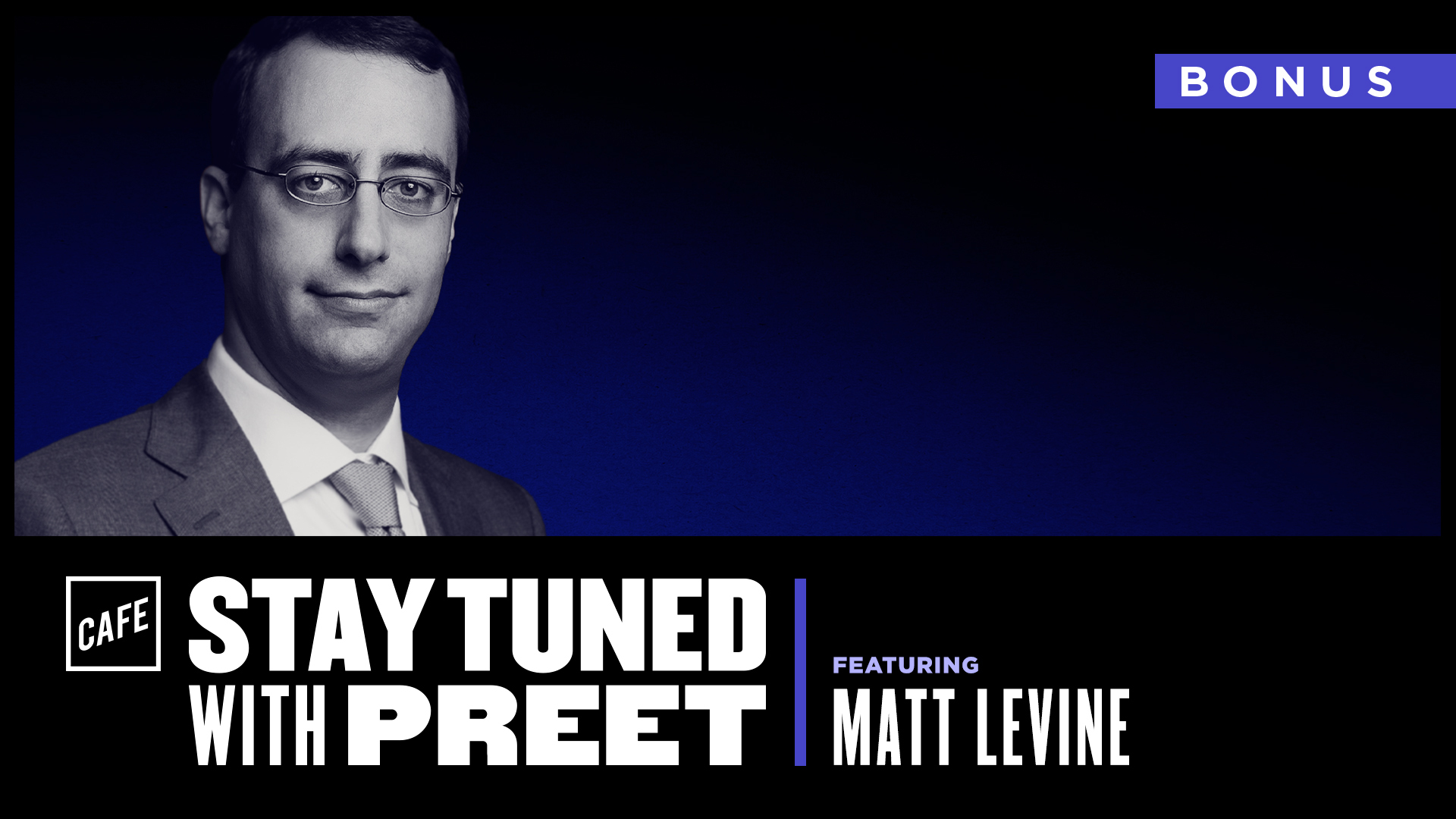 Stay Tuned Bonus 5/27: Matt Levine - CAFE